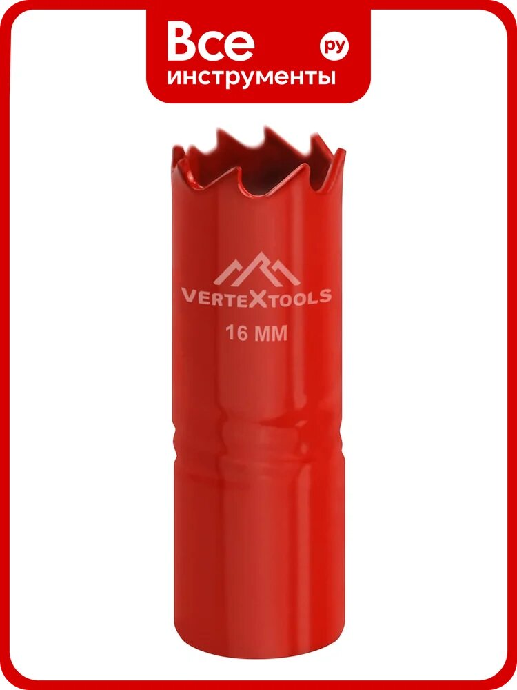 Коронка биметаллическая по металлу vertextools 2525-16 с наконечником M42 для сверления металла и пластика