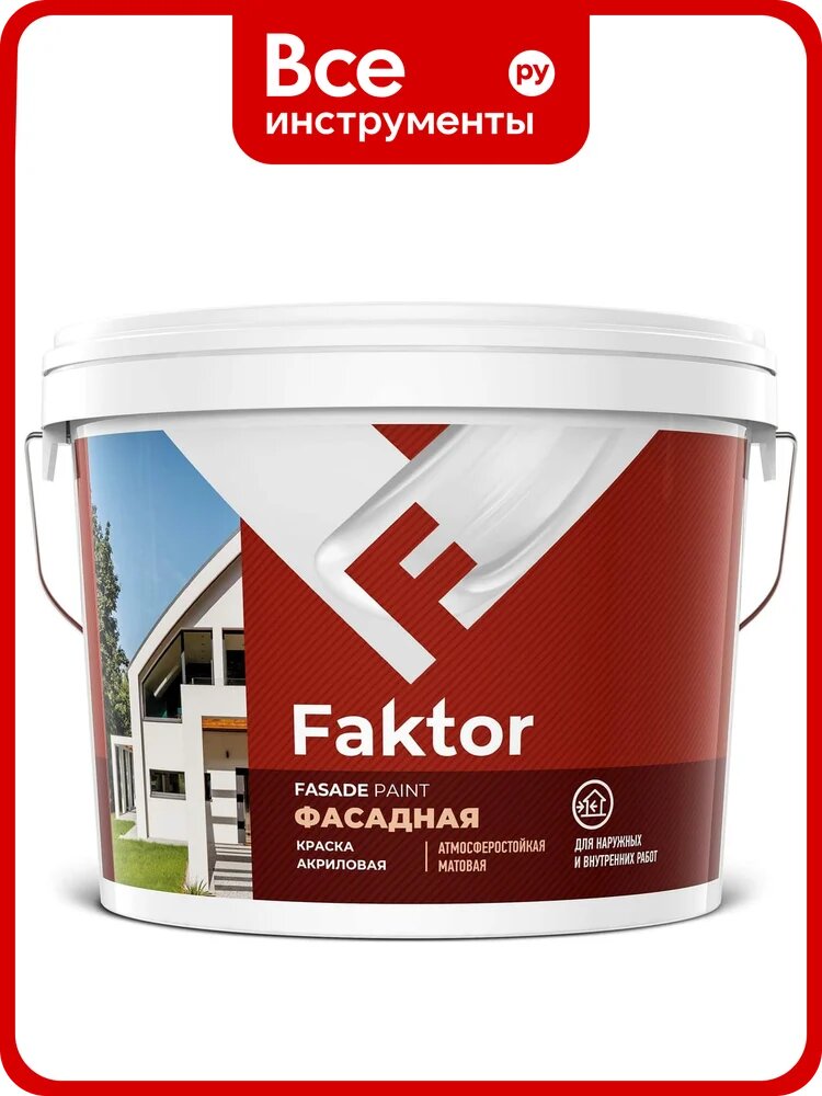 Акриловая краска ярославские краски FAKTOR для фасадов белая, ведро 6 кг О05366