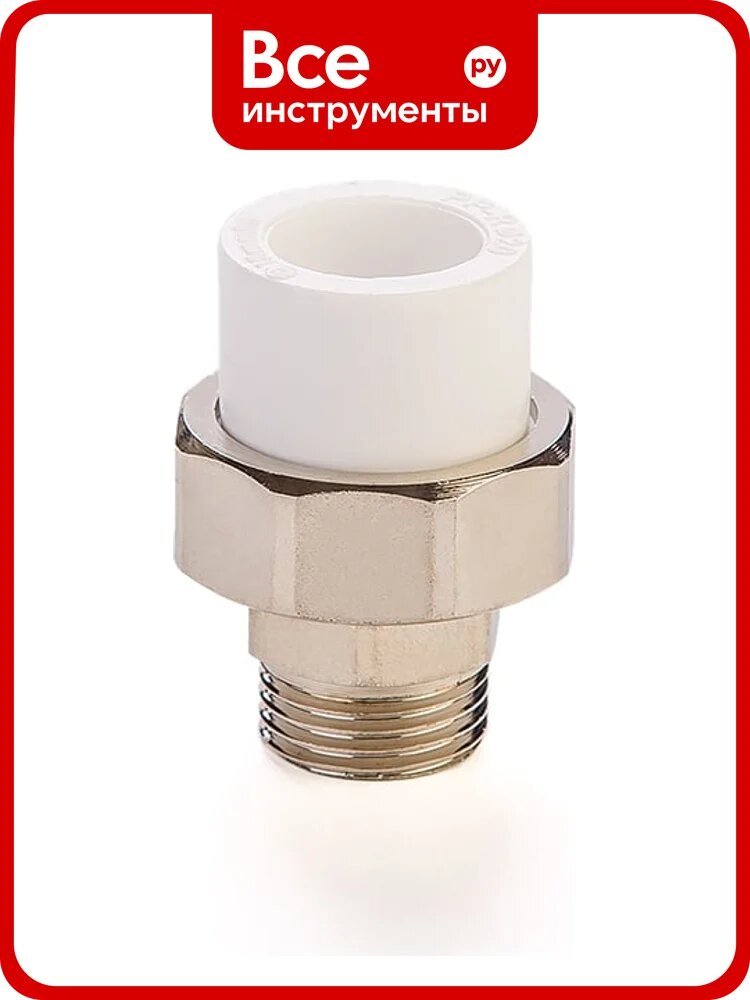 Разъемная муфта LAMMIN ppr дюйм. нр 20x1/2" 150/25 Lm31162020015