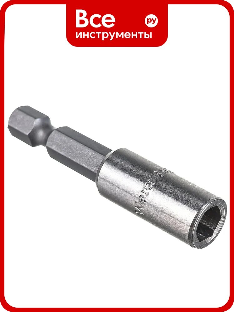 Битодержатель Wera 893/4/1 K 1/4 /50 мм WE-134480 магнитный держатель бит с внутренним шестигранником электроинструмента