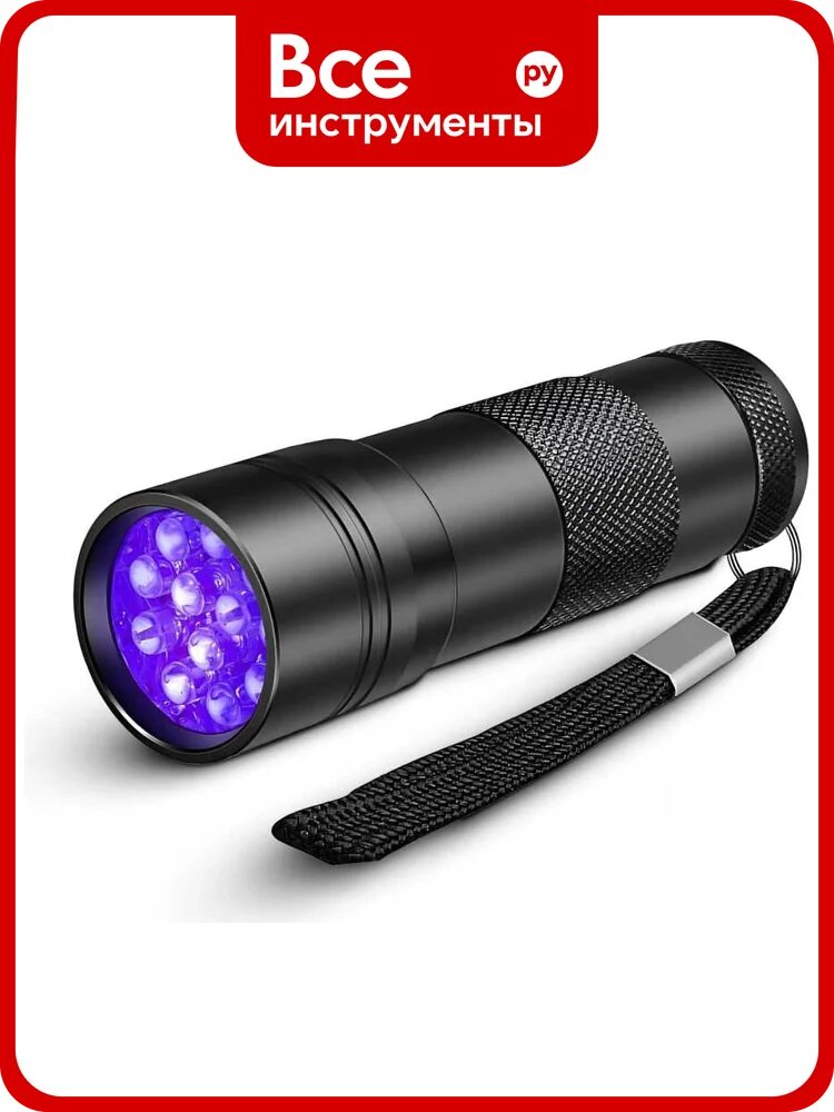Ультрафиолетовая лампа-детектор ZDK с 12 LED-светодиодами U12, 6497