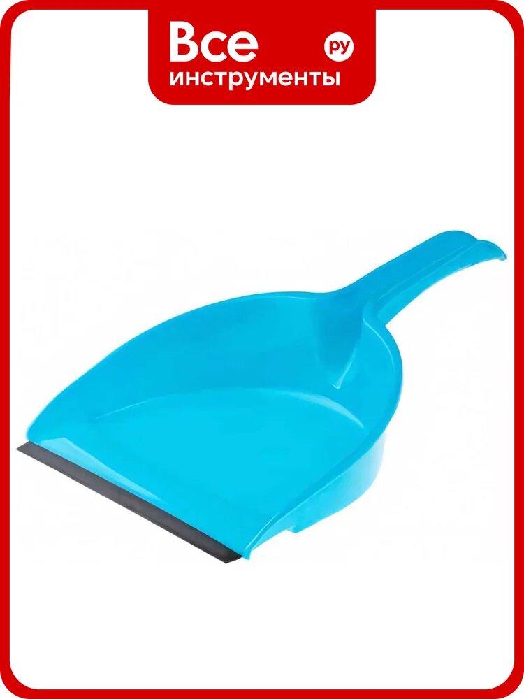 Совок PERFECTO LINEA Standard голубой 43-223191