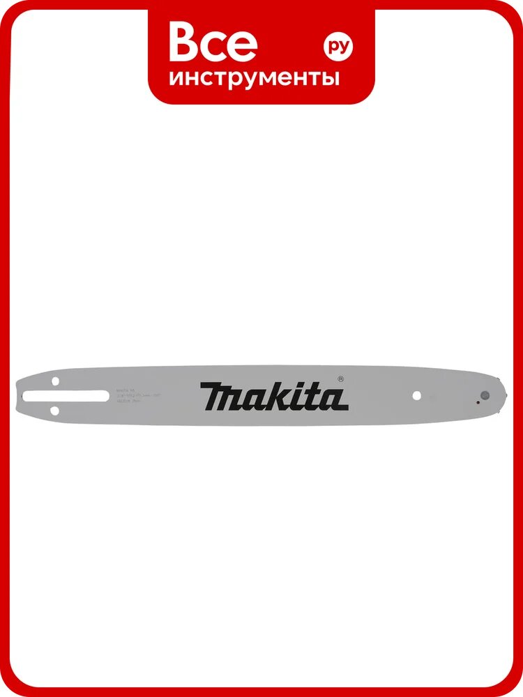 Шина SN 35 см/14", шаг 3/8", паз 1.3 мм, 52 звена Makita 191G24-0