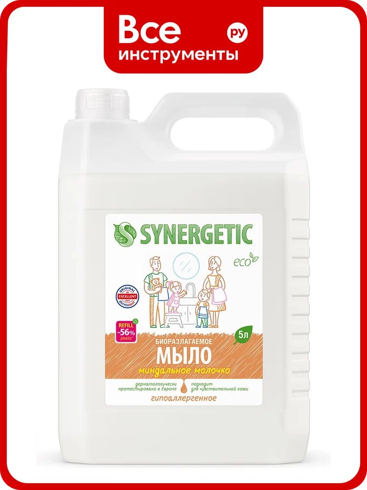 Жидкое мыло Synergetic миндальное молочко 5 л 4623722258472 105506