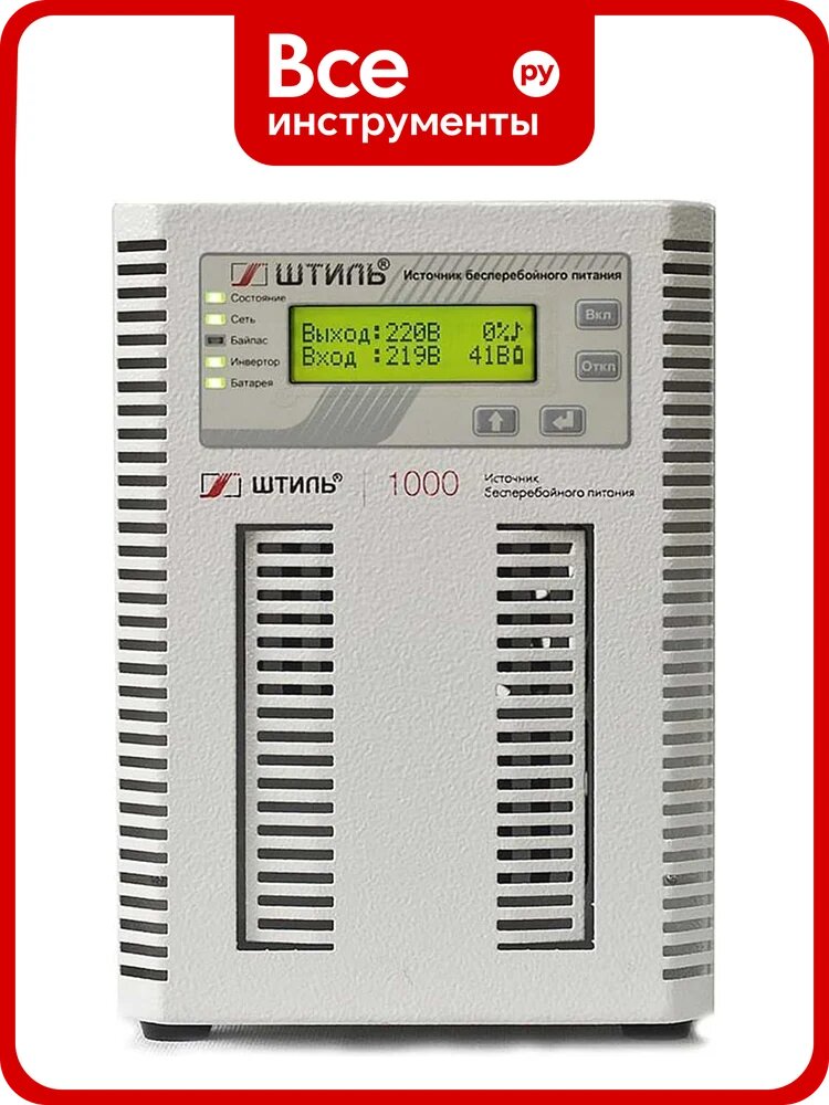 ИБП Штиль ST1101L, on-line, синусоида, 1000ВА/900Вт, 220В, 4 розетки, 7кг