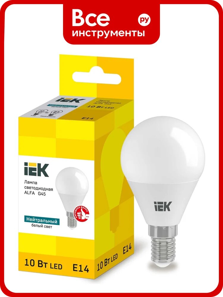 Лампа IEK LED ALFA G45 шар 10Вт 230В 4000К E14 LLA-G45-10-230-40-E14