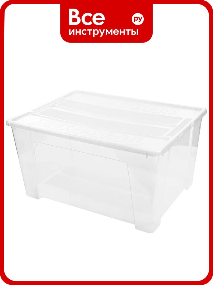Ящик Restola п/п TEX BOX 785x588x405 150л. цв. прозрачный 36789