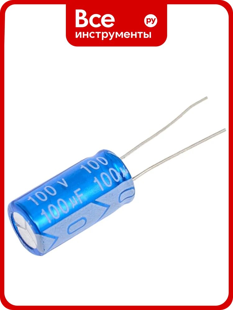 Конденсатор электролитический JB Capacitors 100мкФ, 100В, -55/105c, 10x20мм, JRB2A101M05001000200000BST-68