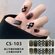 MAKEUPEATING Наклейки для ногтей 14pcs Черный, CS103