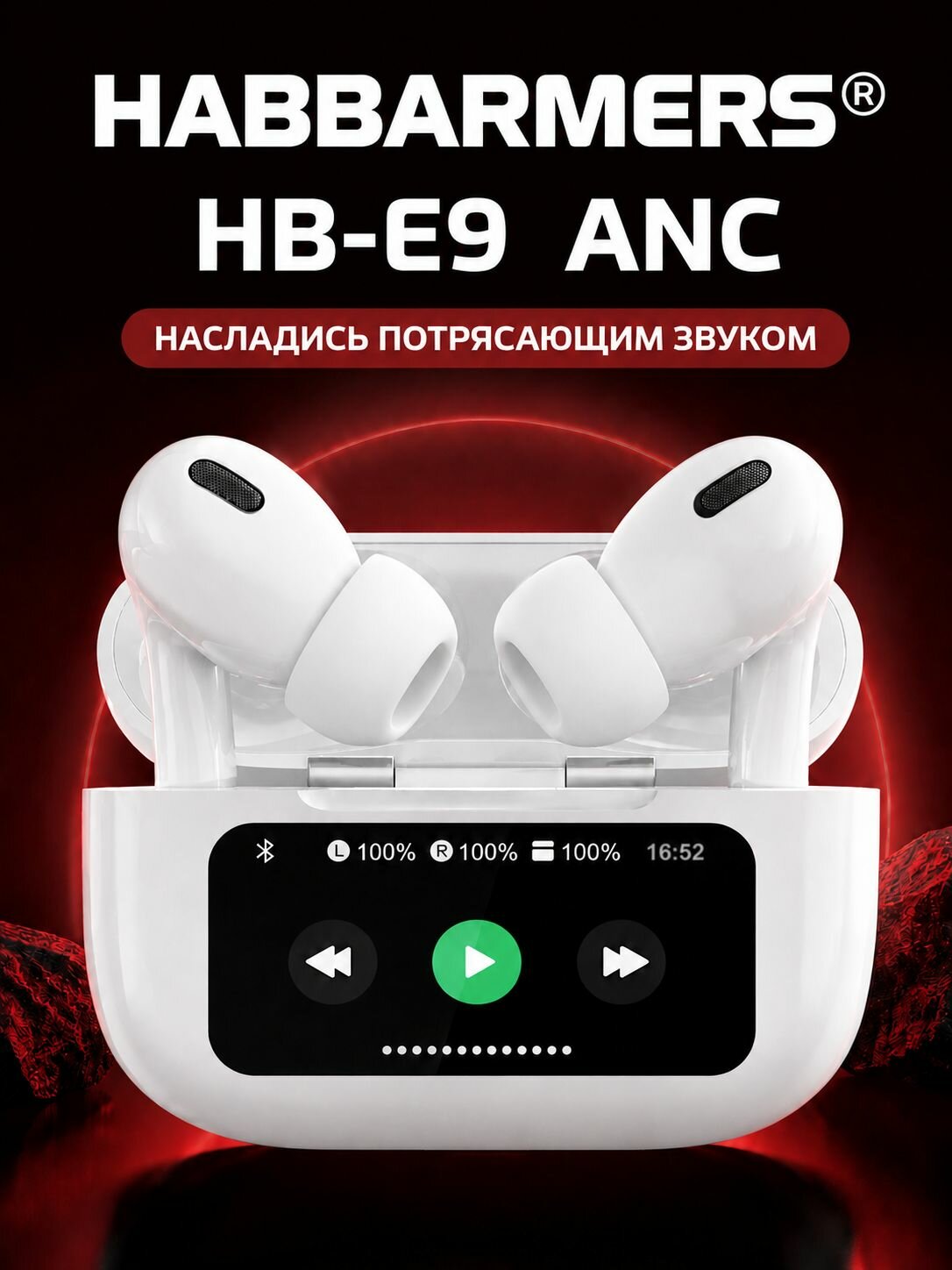 HABBARMERS Наушники беспроводные с микрофоном, Bluetooth, USB Type-C, белый