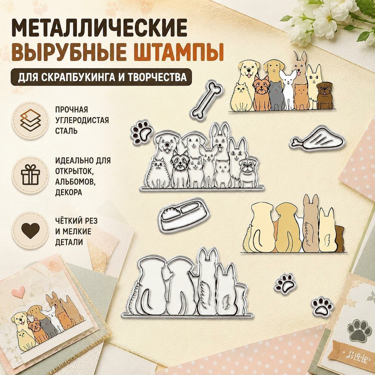 1 шт. Пластиковые штампы для скрапбукинга, фотоальбомов, декоративных открыток, листы со штампами Собака 160x110 мм