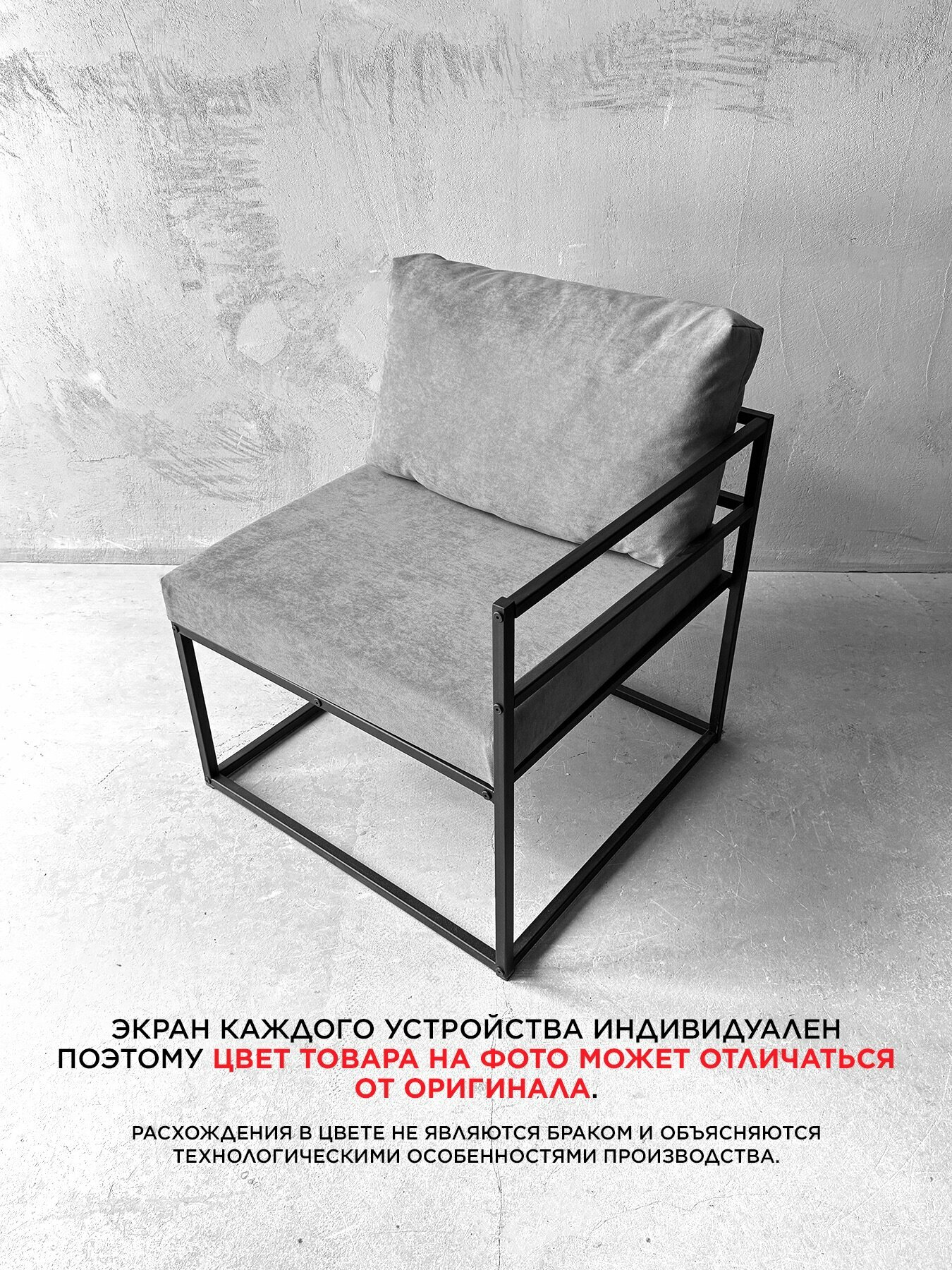Диван составной мягкий удобный для отдыха, уличный, на балкон, веранду, лофт, "Композит" серый велюр угловая 1 секция — фото 1