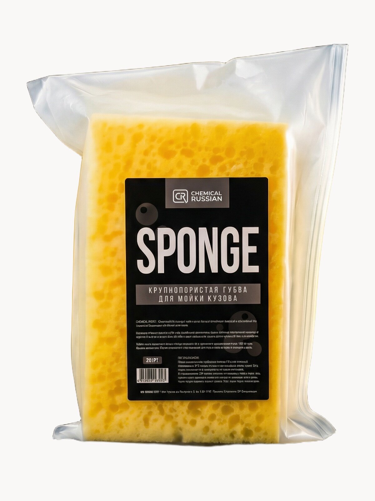 SPONGE - Крупнопористая губка для мойки кузова, Chemical Russian, губка для автомобиля