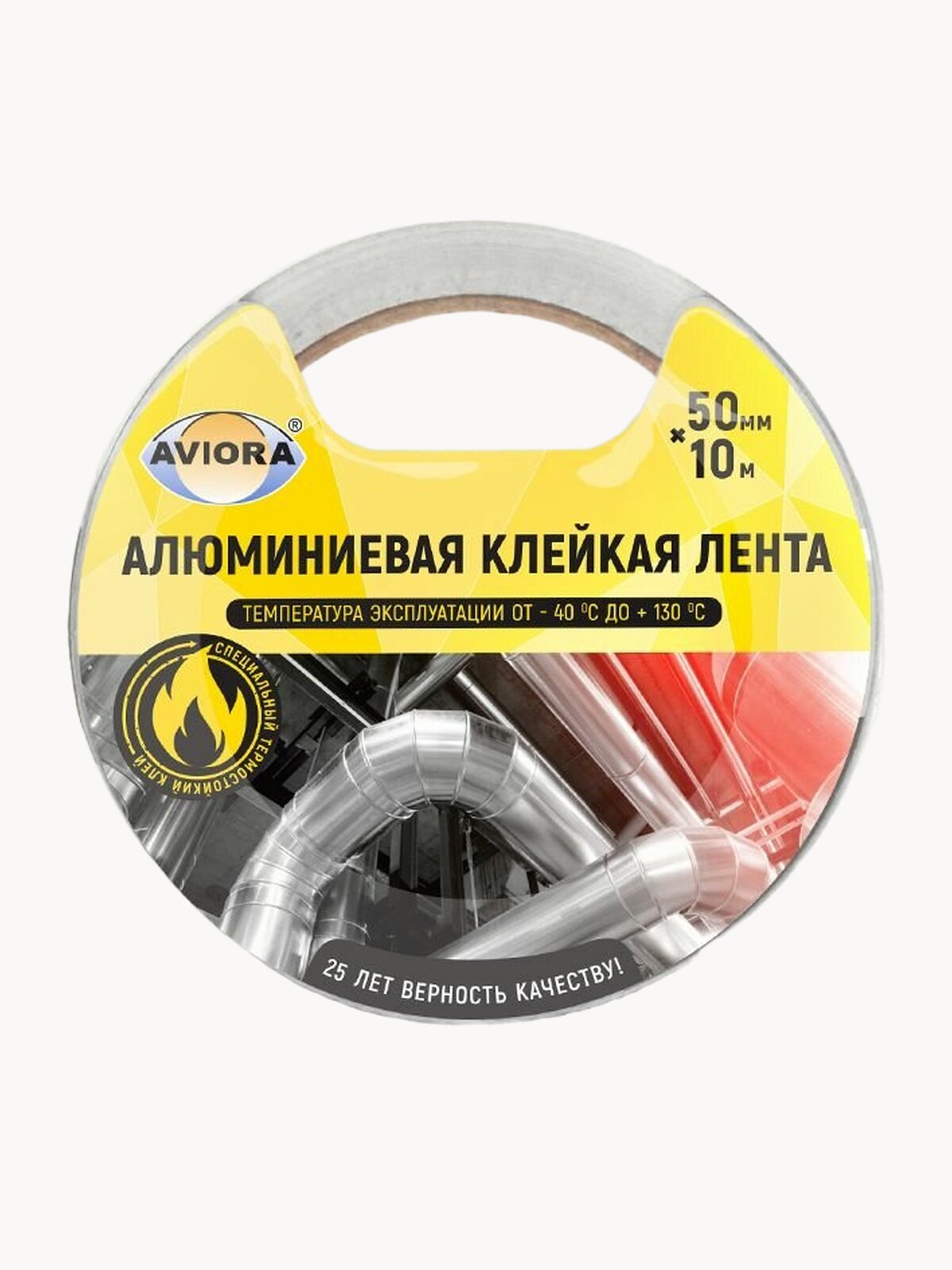 Клейкая лента алюминиевая герметизации стыков Aviora, 50мм*10м