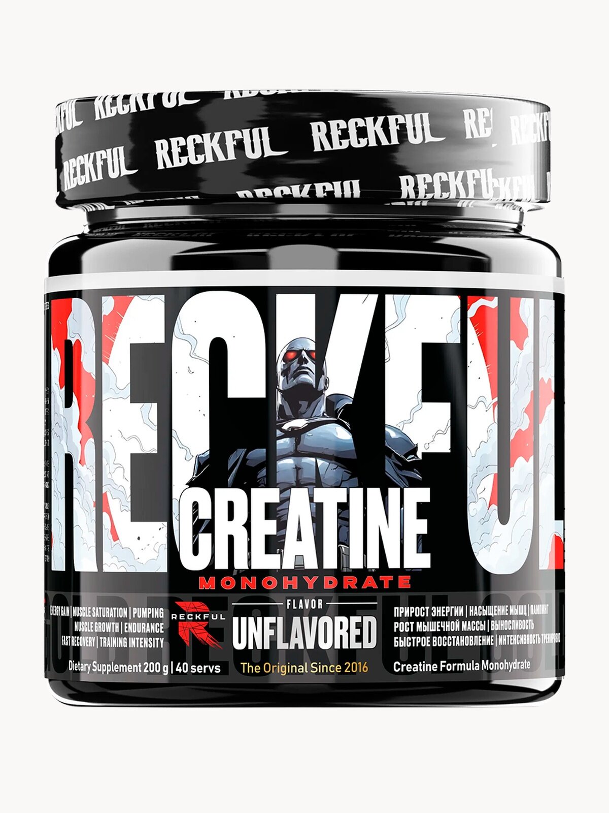 Креатин моногидрат Reckful Creatine monohydrate 200 г (Дикие ягоды)