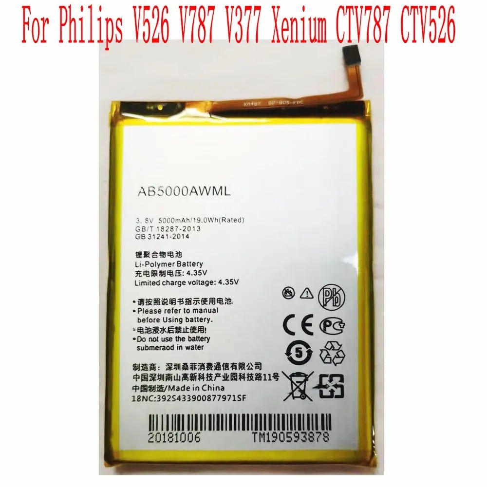 Аккумулятор для телефона Philips Xenium V377 / V787 / V526 AB5000AWML
