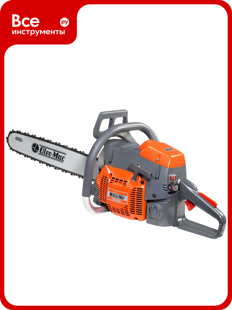 Бензопила Oleo-Mac GS 18", для эффективной работы в условиях сильной запыленности
