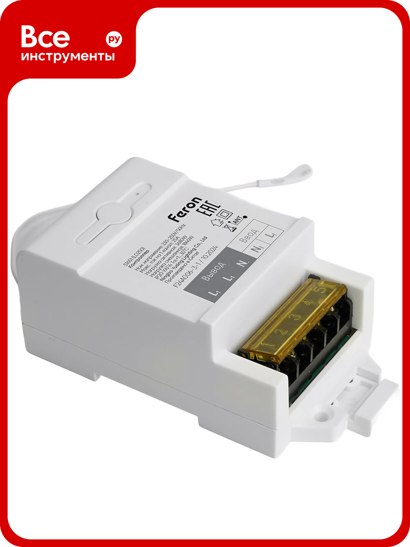 Контроллер для управления осветительным оборудованием FERON на DIN-рейку, на 1 канал 51651