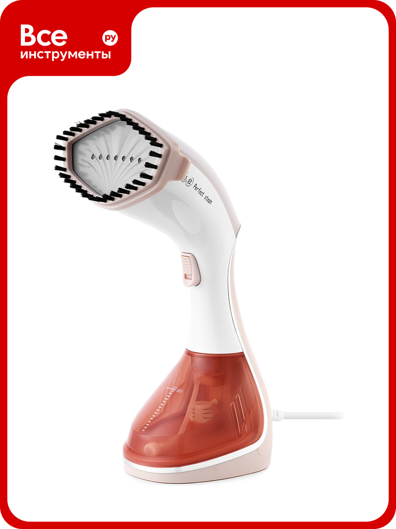 Ручной отпариватель KITFORT «2 в 1» КТ-929-1, с помощью отпаривателя можно избавиться