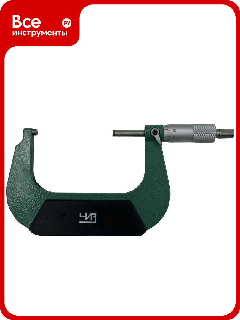 Микрометр ЧИЗ МК-150 0.01 211767