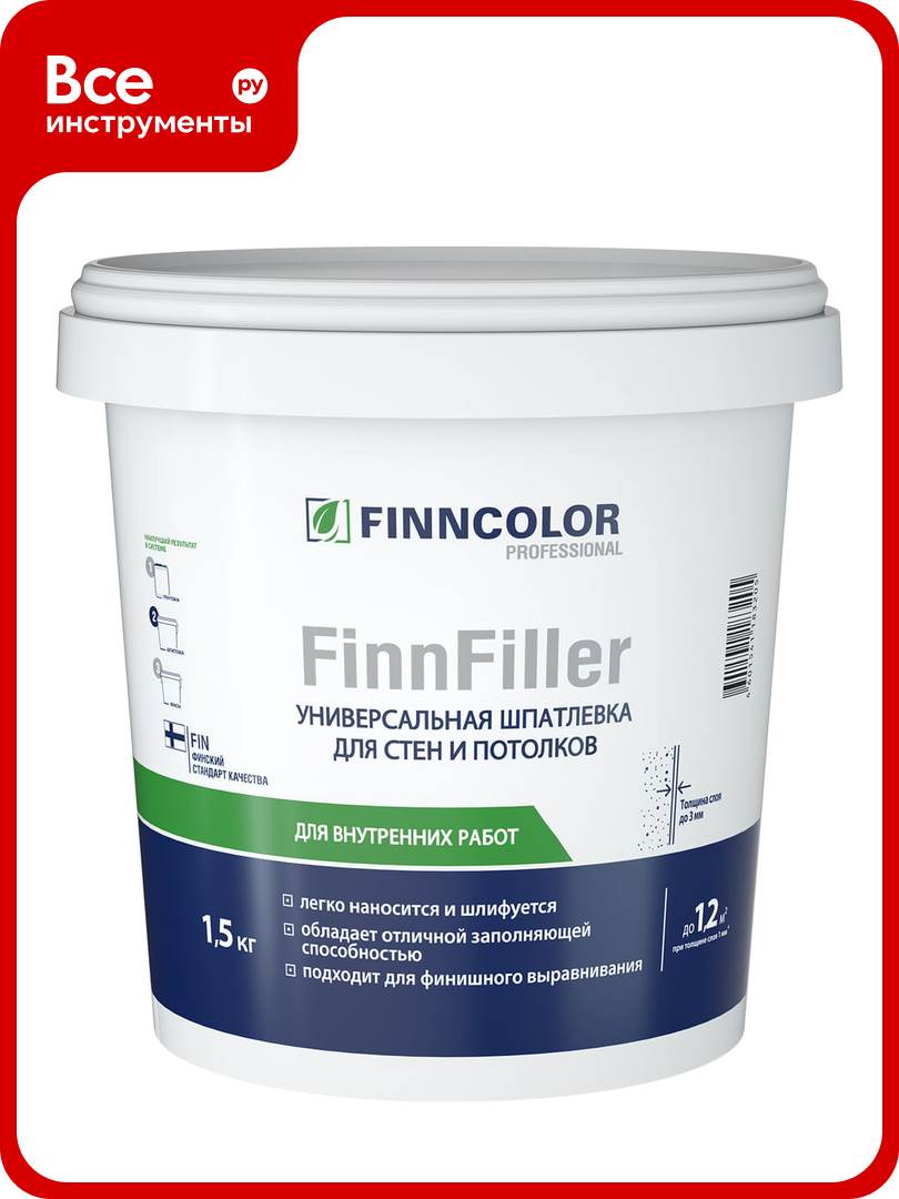 Финишная шпатлевка Finncolor Finnfiller 0,9 л 700008046, для создания гладкой основы под отделку повышенными
