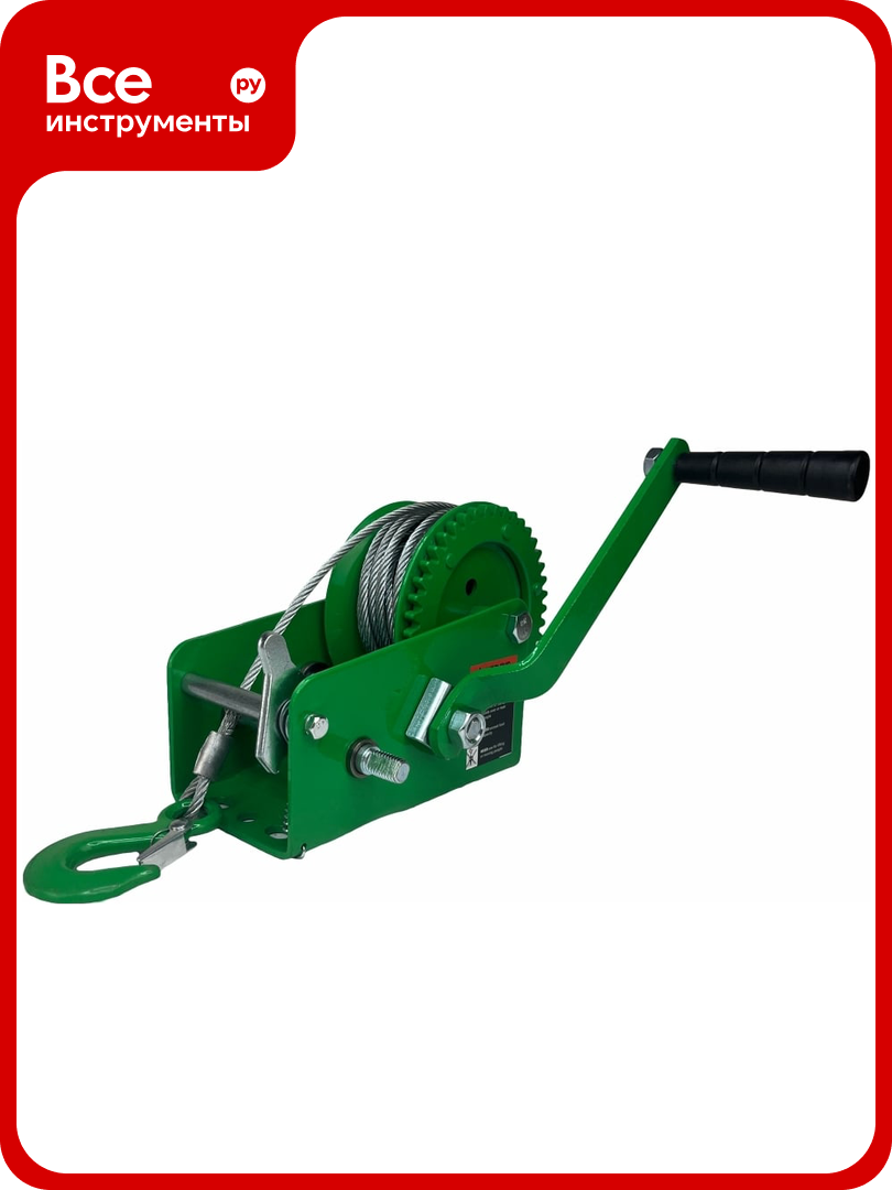 Ручная барабанная лебедка HITCH HW 900 кг, канат 10 м SZ073176