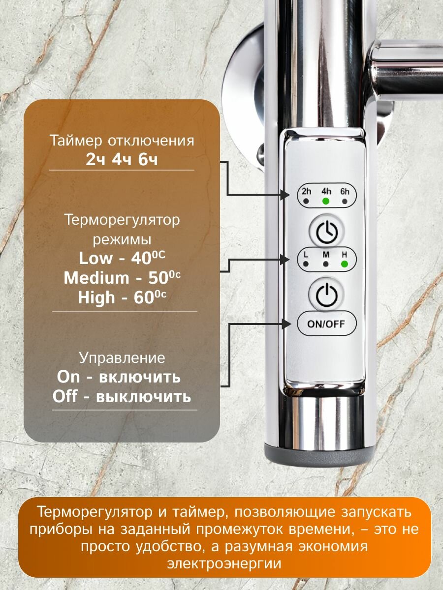 Полотенцесушитель — фото 1