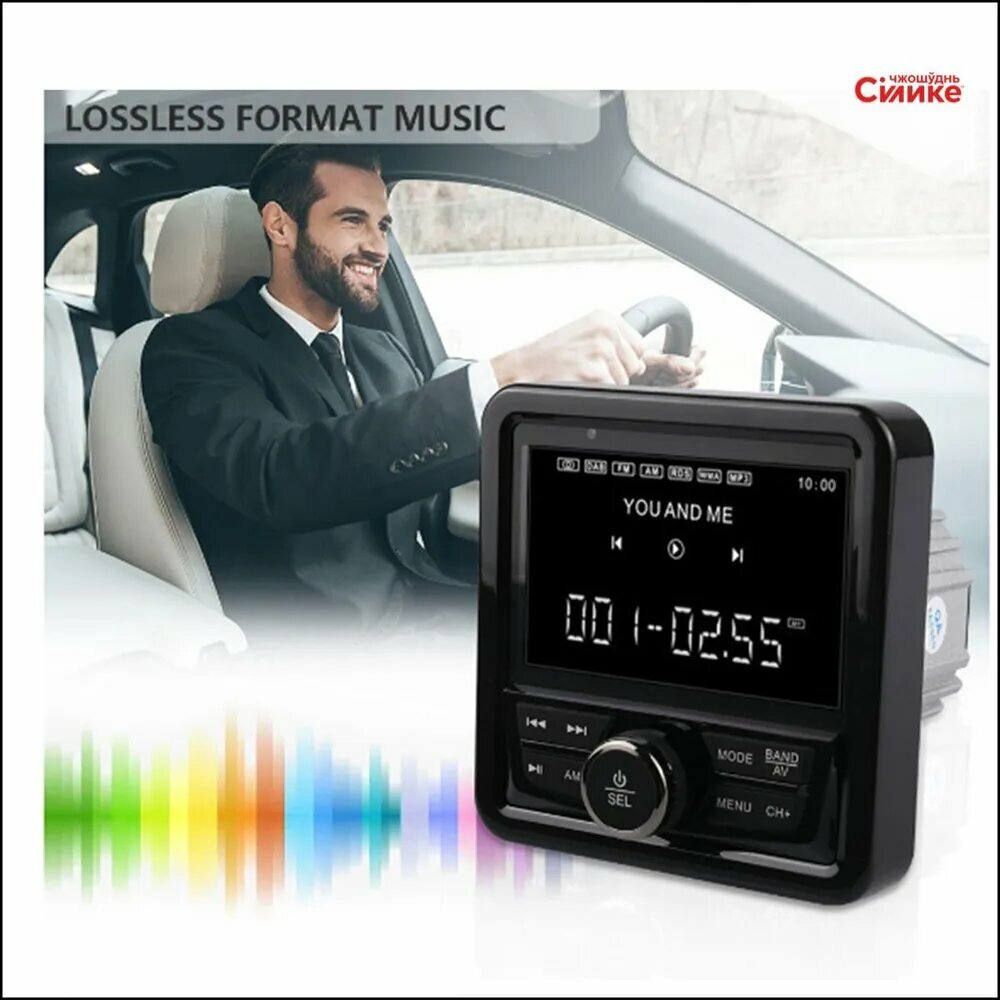 Лодочное радио, FM-AM, MP3, водонепроницаемое, IPX5, Bluetooth
