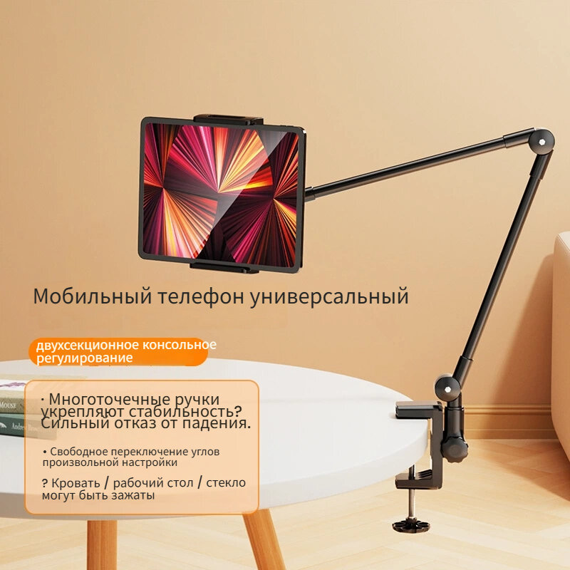 Гибкий штатив-держатель для смартфона — удобный просмотр контента в любом положении