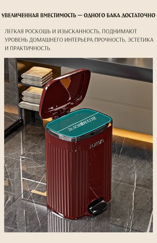 Мусорное ведро — фото 1