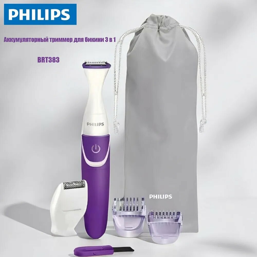 KNOW EASY-Philips Триммер женский BRT383