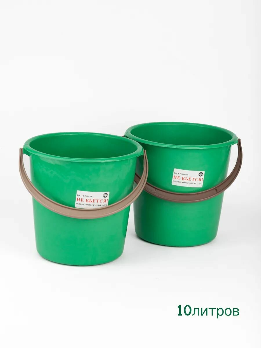 Ведро 10 литров мягкое хозяйственное морозостойкое 2 шт