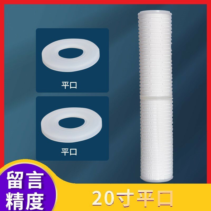 Фильтр для вина, 20 дюймов, складной, с плоским горлышком