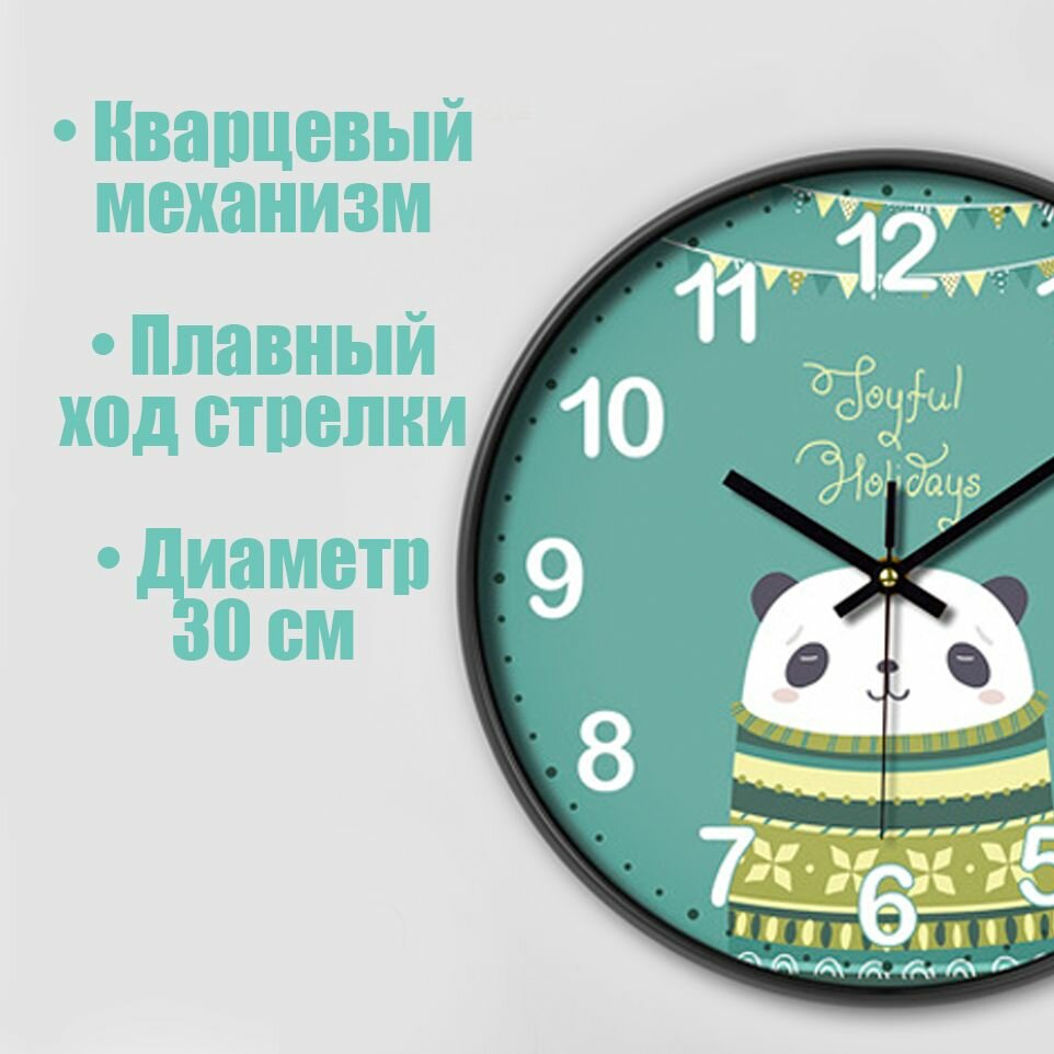Настенные бесшумные часы для детской комнаты Losso Premium KW-30 с дизайном панды, кварцевый механизм, крупные цифры