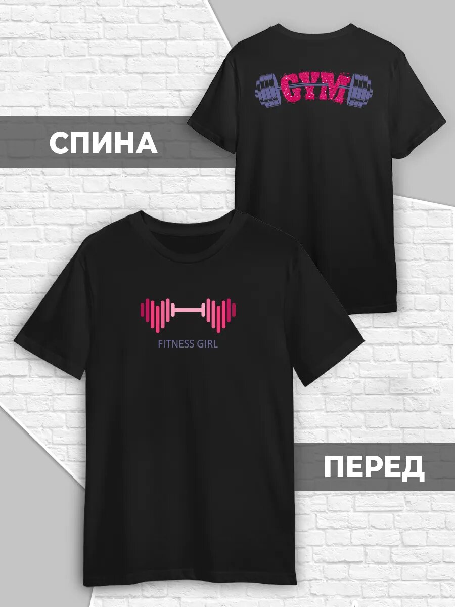 Футболка