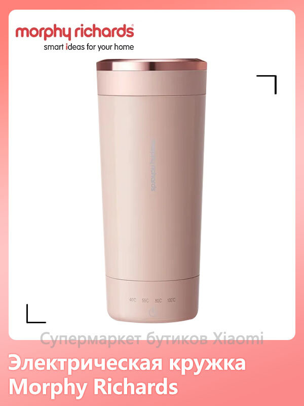 Электрический чайник