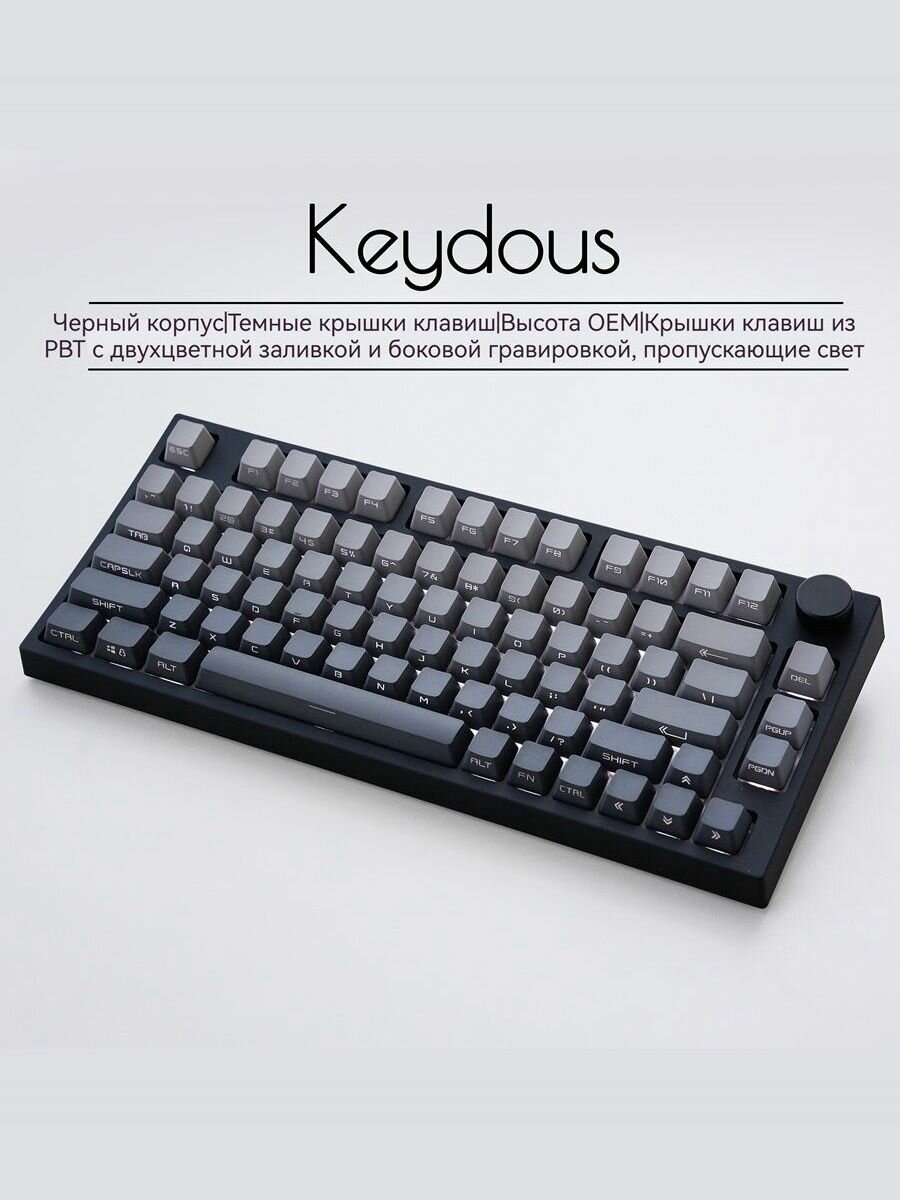 Игровая клавиатура с магнитными переключателями, 80 клавиш, английская раскладка, черная