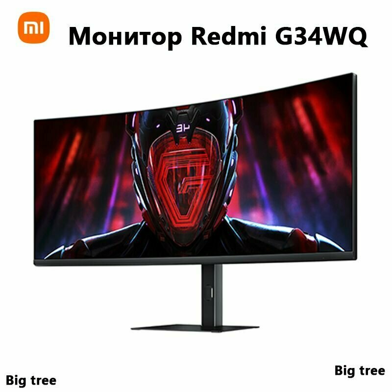 Монитор