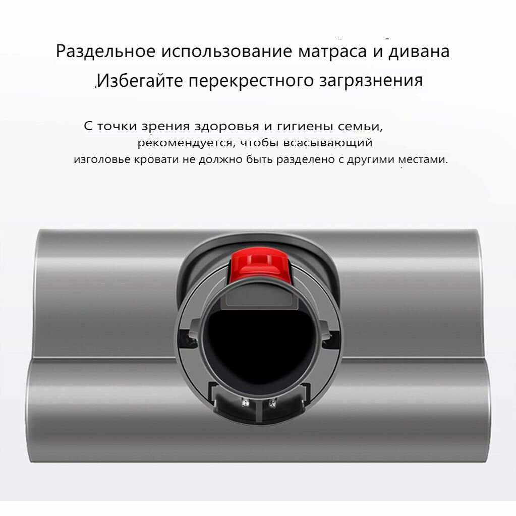 Аксессуар для пылесоса — фото 1