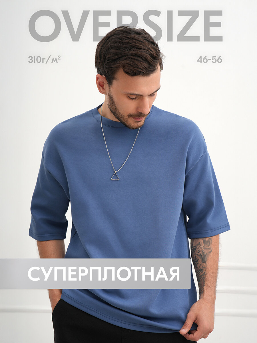 Футболка Для мужчин