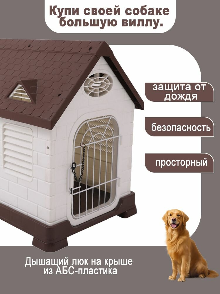 Комфортная Будка с Колесиками - Идеальный Дом для Маленького Питомца!