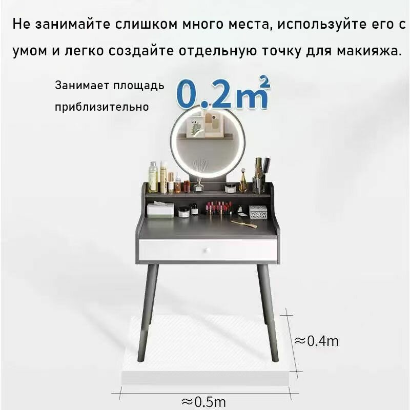 Туалетный столик — фото 1