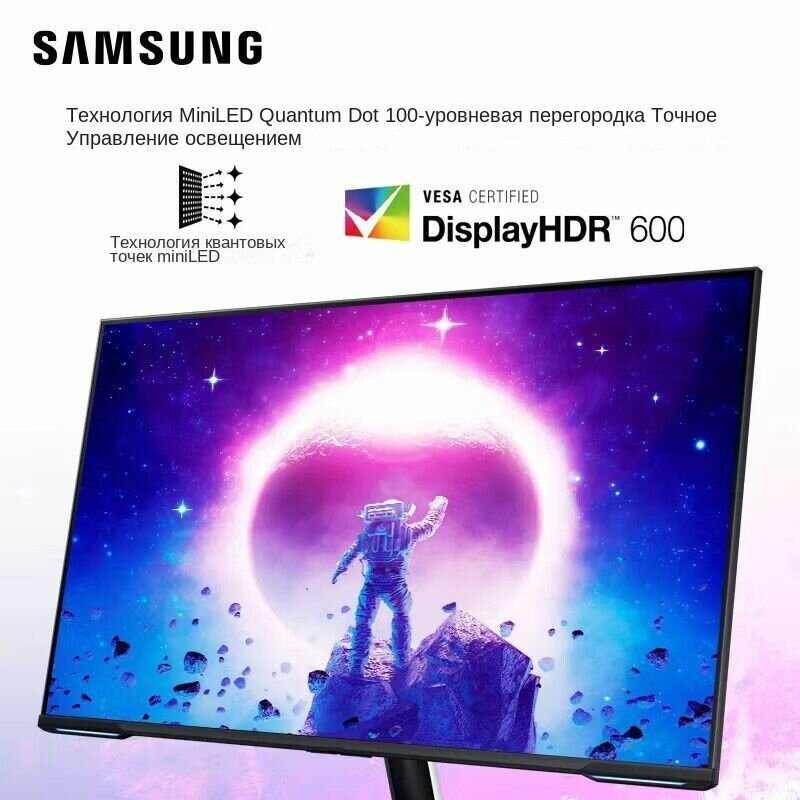 Монитор SAMSUNG S43CG700NC, экран настольного компьютера VA, защита глаз, низкое мерцание, частота обновления 144 Гц, 43 дюйма