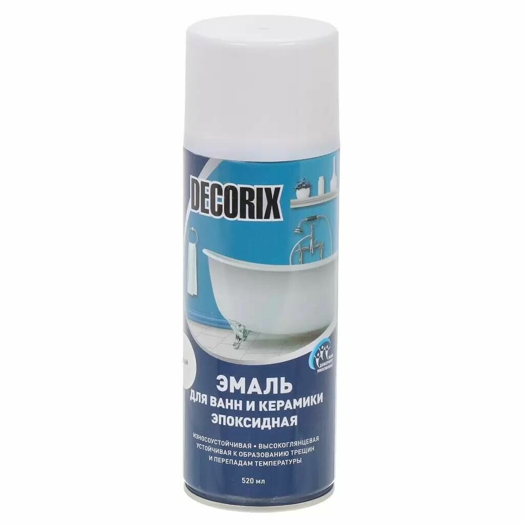 Эмаль для ванн и керамики DECORIX аэрозоль, эпоксидная, белая, 520 мл
