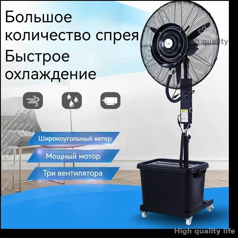 Вентилятор