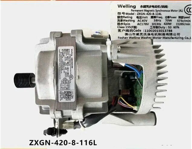 ZXGN-420-8- 116L/52K10004301 Аксессуары для платы инвертора привода стиральной машины + электродвигатель в сборе