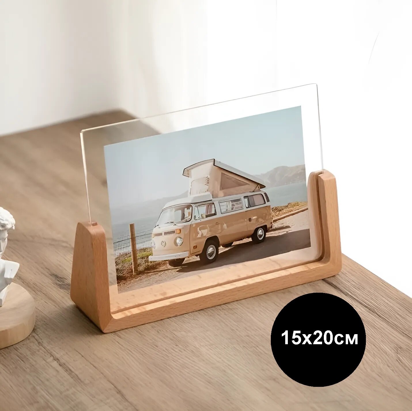 Фоторамка 15х20 деревянная горизонтальная рамка для фото настольная , детская, семейная, прозрачная, свадебная