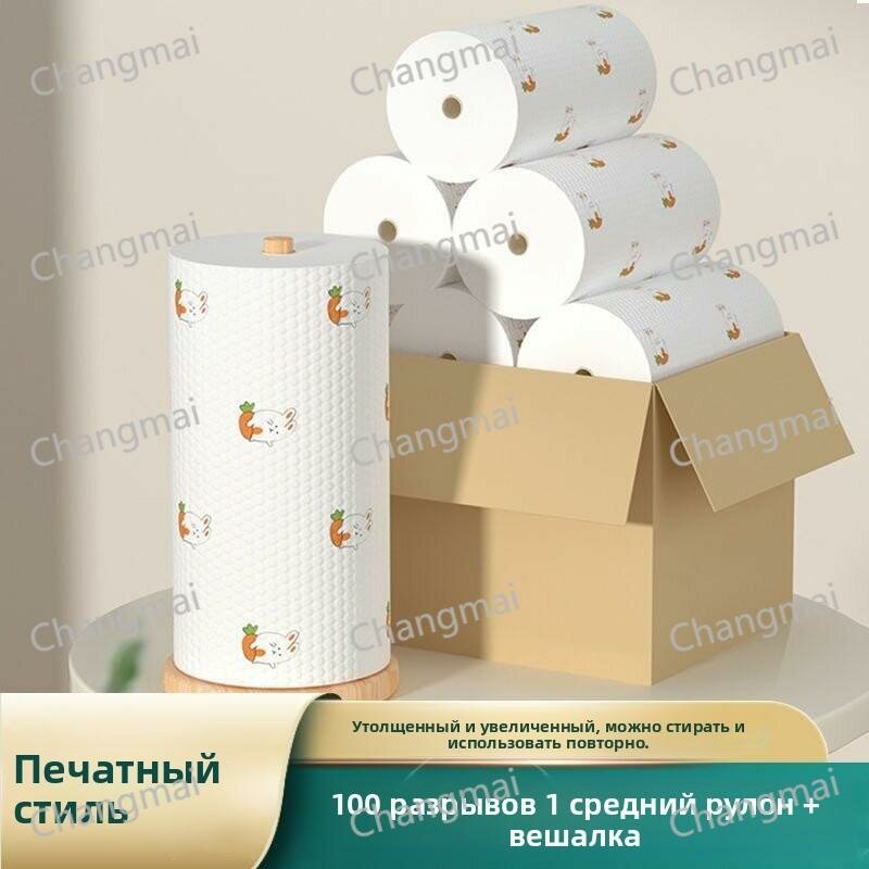 Салфетка махровая Нетканое полотно 18x20см, 400шт.