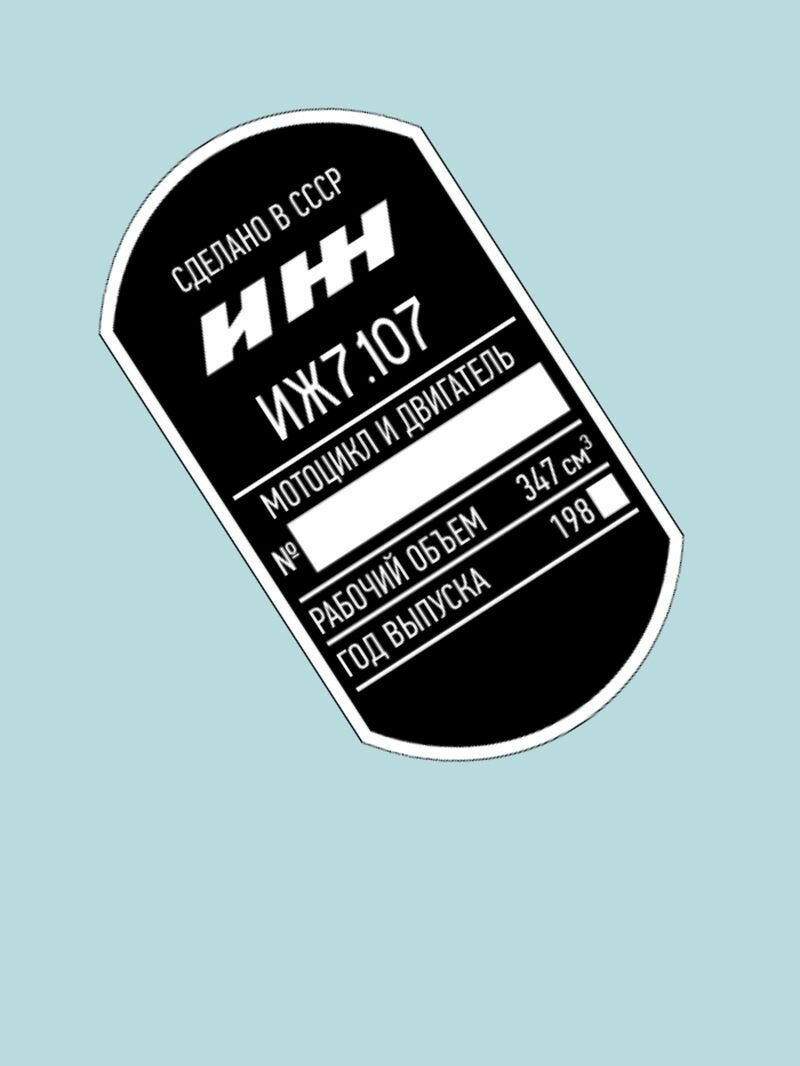 Шильдик на мотоцикл ИЖ Планета-5 83-89 гг.