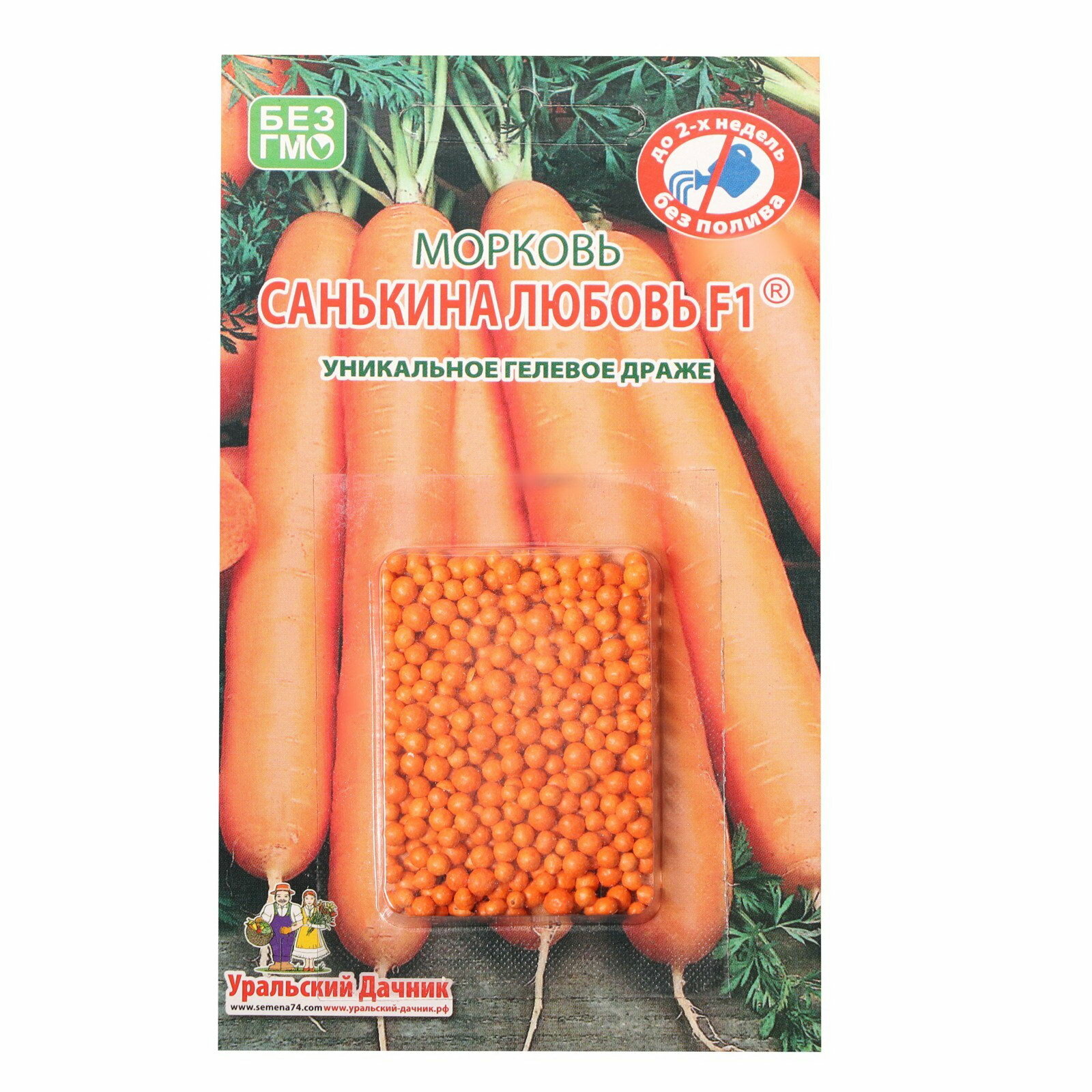 Семена Морковь "Санькина Любовь", F1, гелевое драже, 250 шт, "Уральский дачник"
